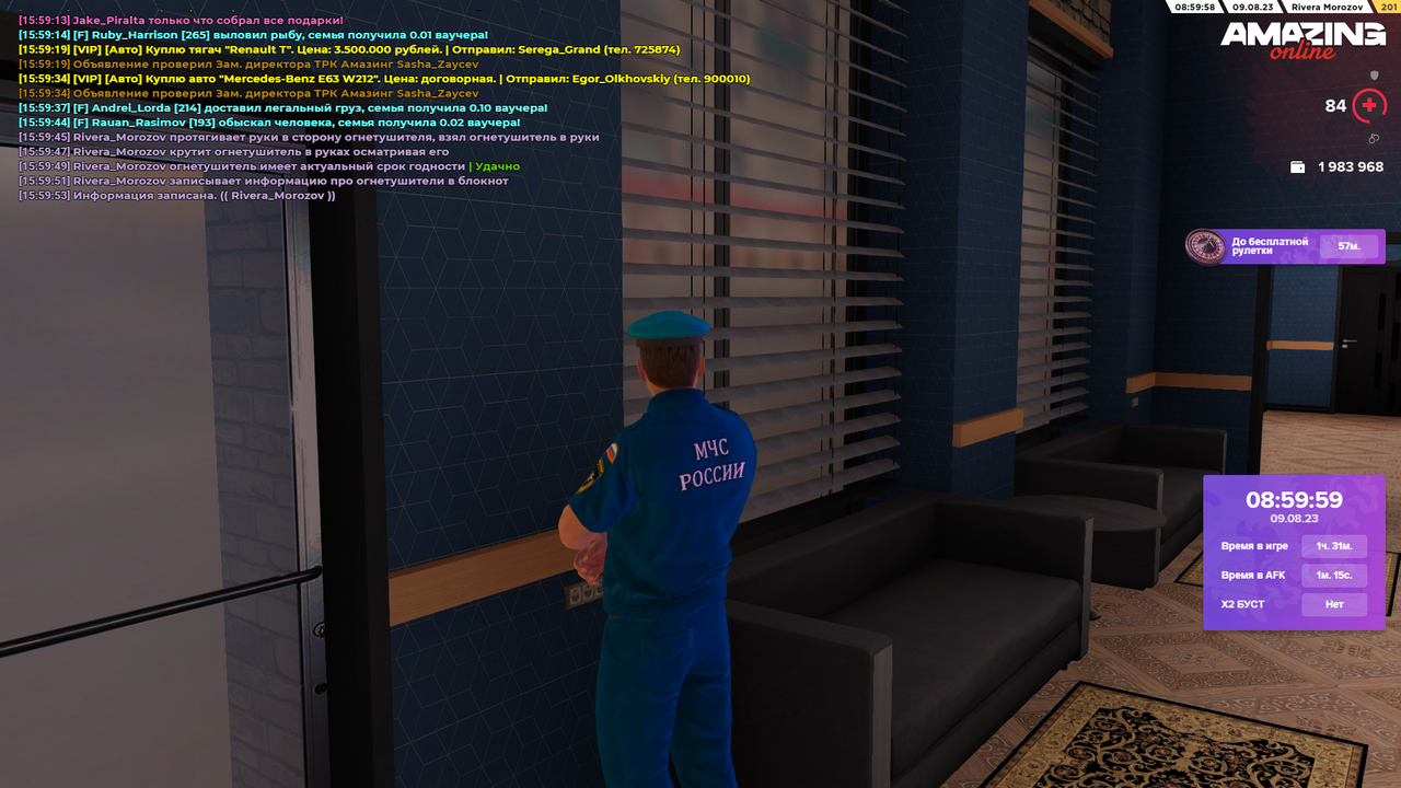 Снимок экрана (1044) — Postimages