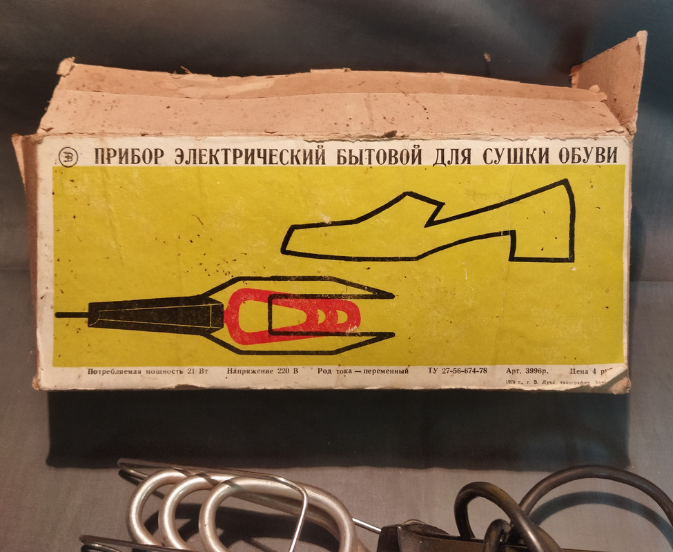 IMG 20230114 142423 — Postimages