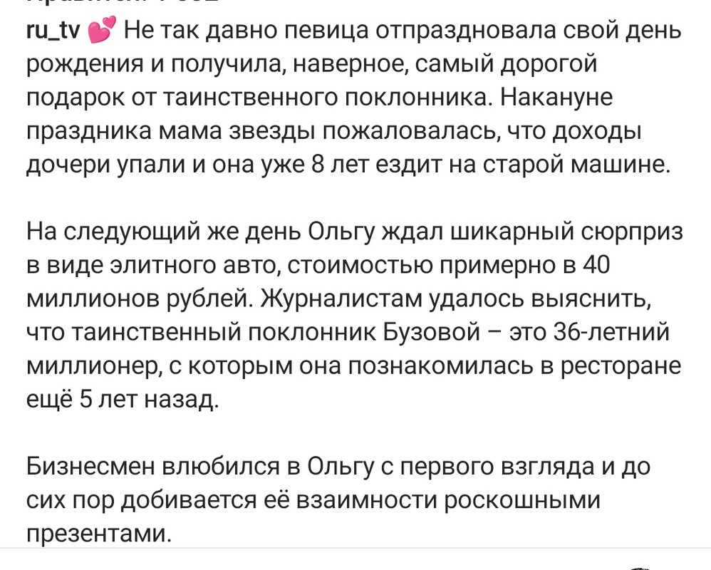 IMG 20240202 222418 — Postimages