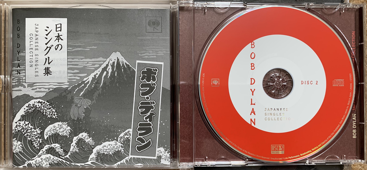 Bob Dylan - Japanese Singles Collection (Blu-spec CD2) (3/25) | Page 3 ...