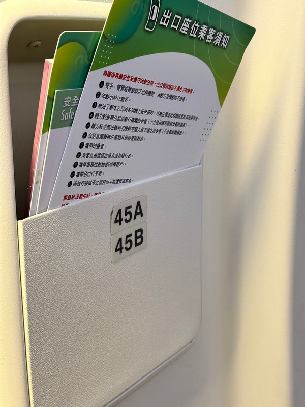 LINE ALBUM So Raya 240313 74 — Postimages