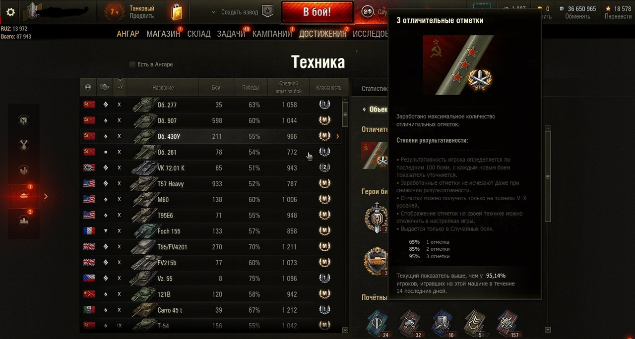 shot 016 — Postimages