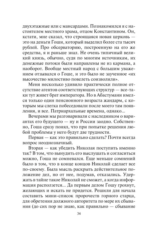 p0034 — Postimages