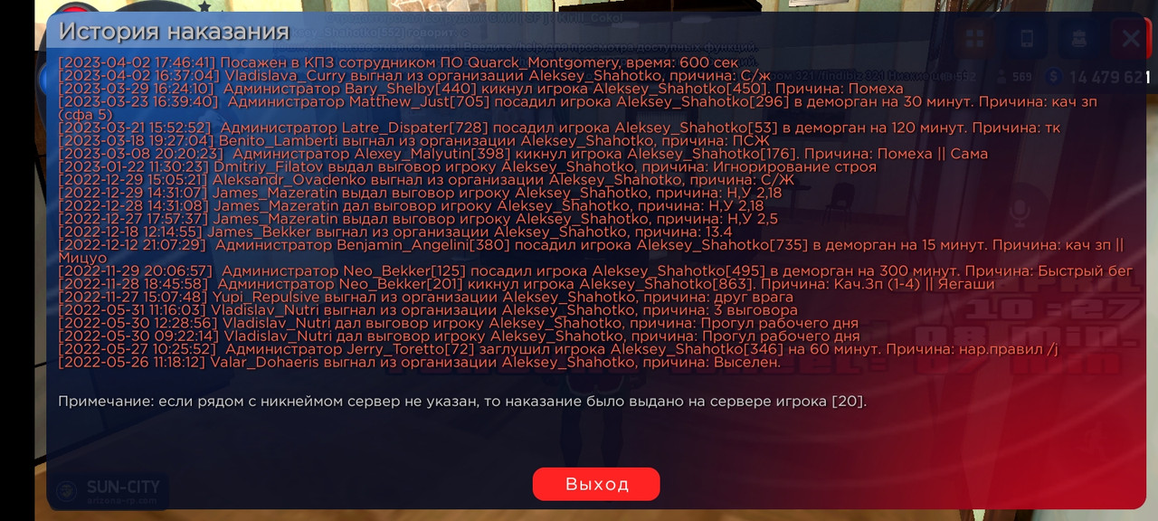 Screenshot 20230408 102721 com arizona game — Postimages