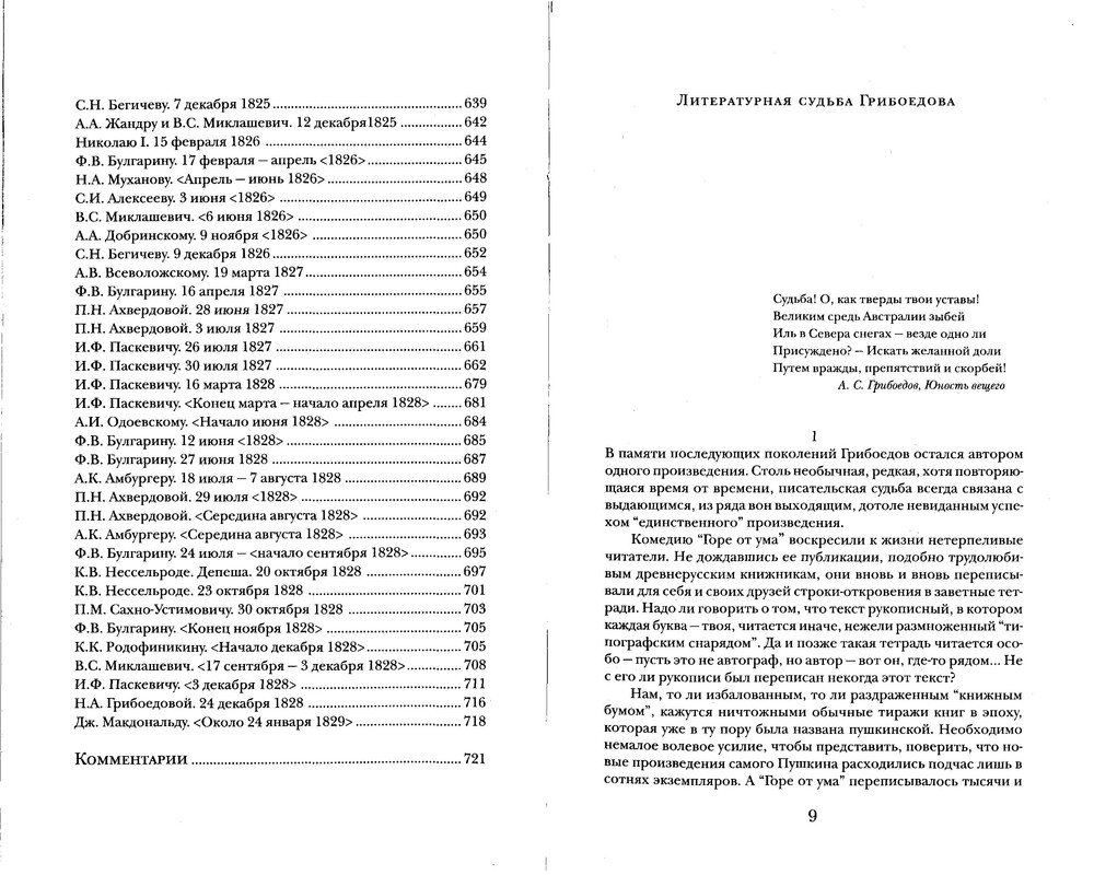 p0005 — Postimages