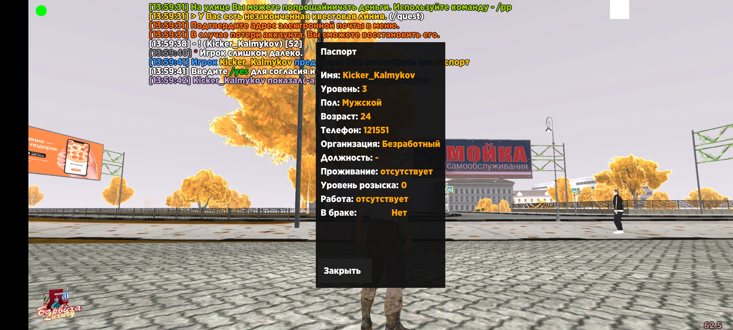 Screenshot 2023 11 20 13 59 43 817 com barvikha launcher — Postimages