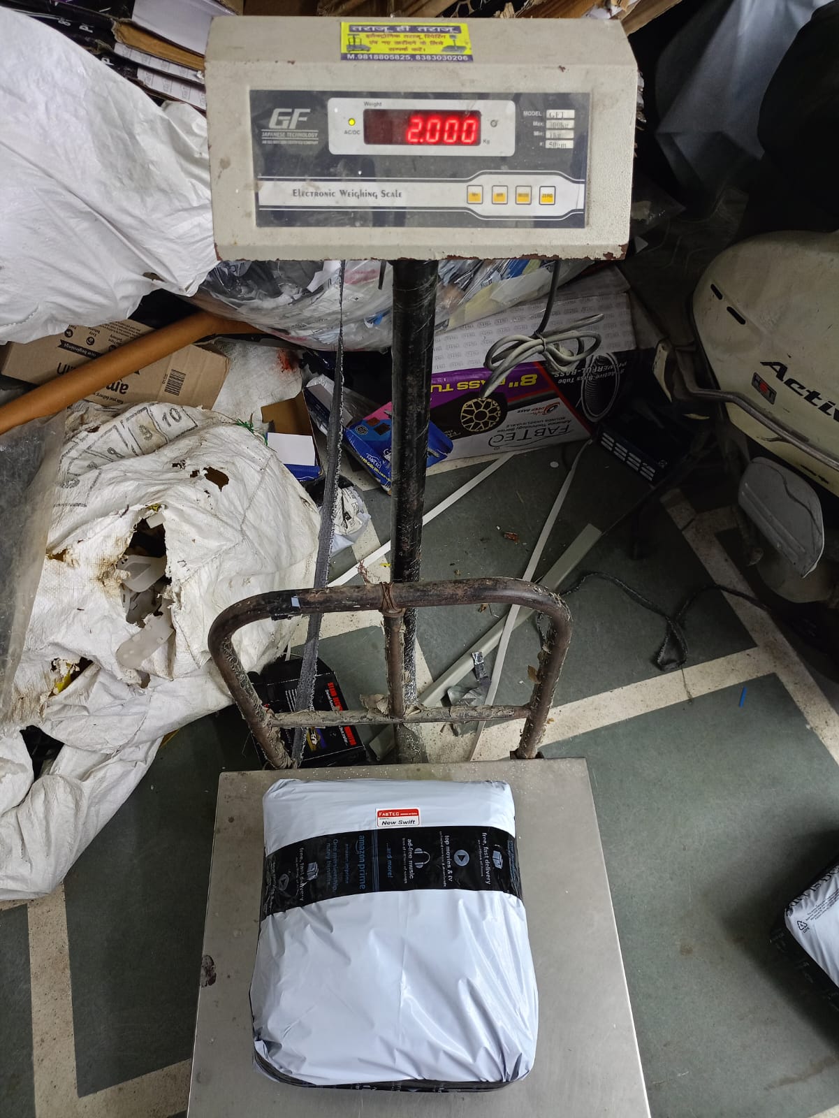 P Weight — Postimages