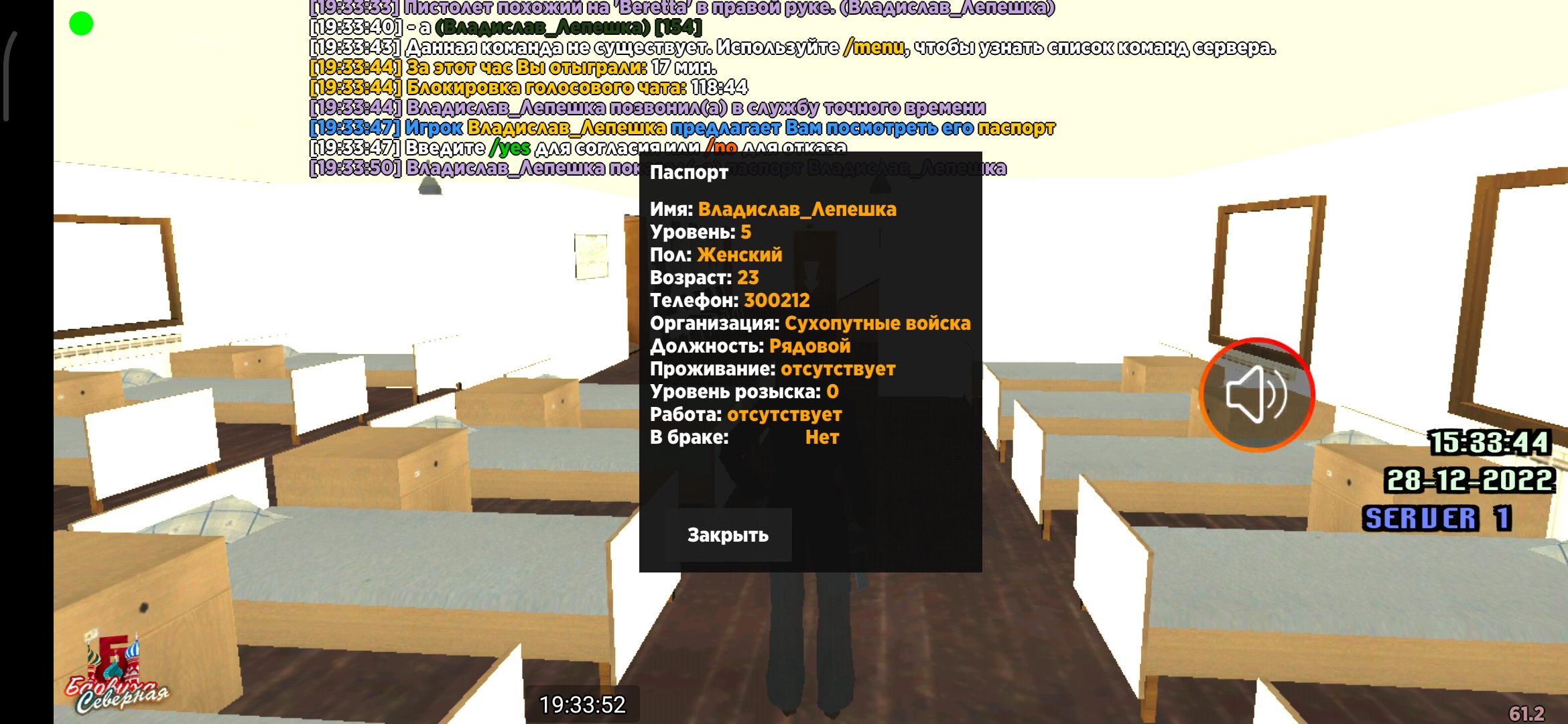 Screenshot 2022 12 28 19 33 54 015 com barvikha launcher — Postimages