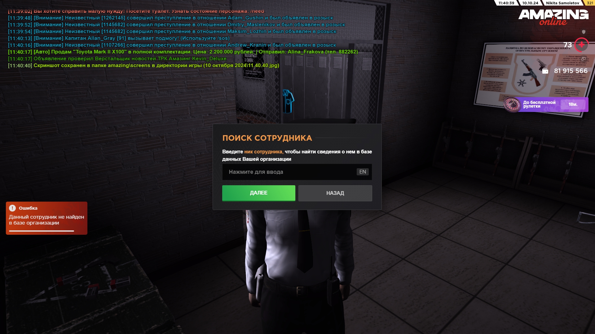 11 40 41 — Postimages