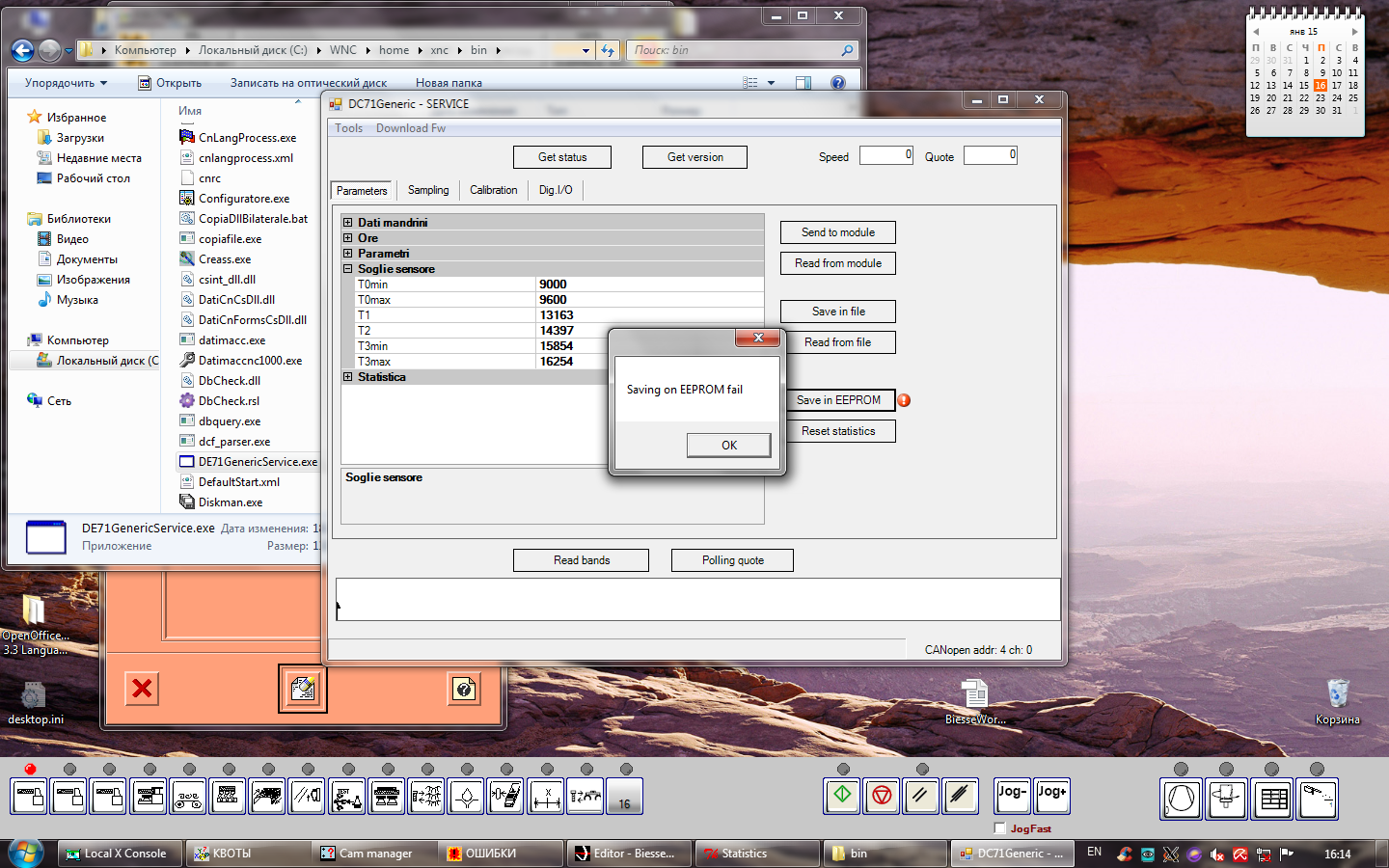 DC71 Saving on EEPROM fail — Postimages
