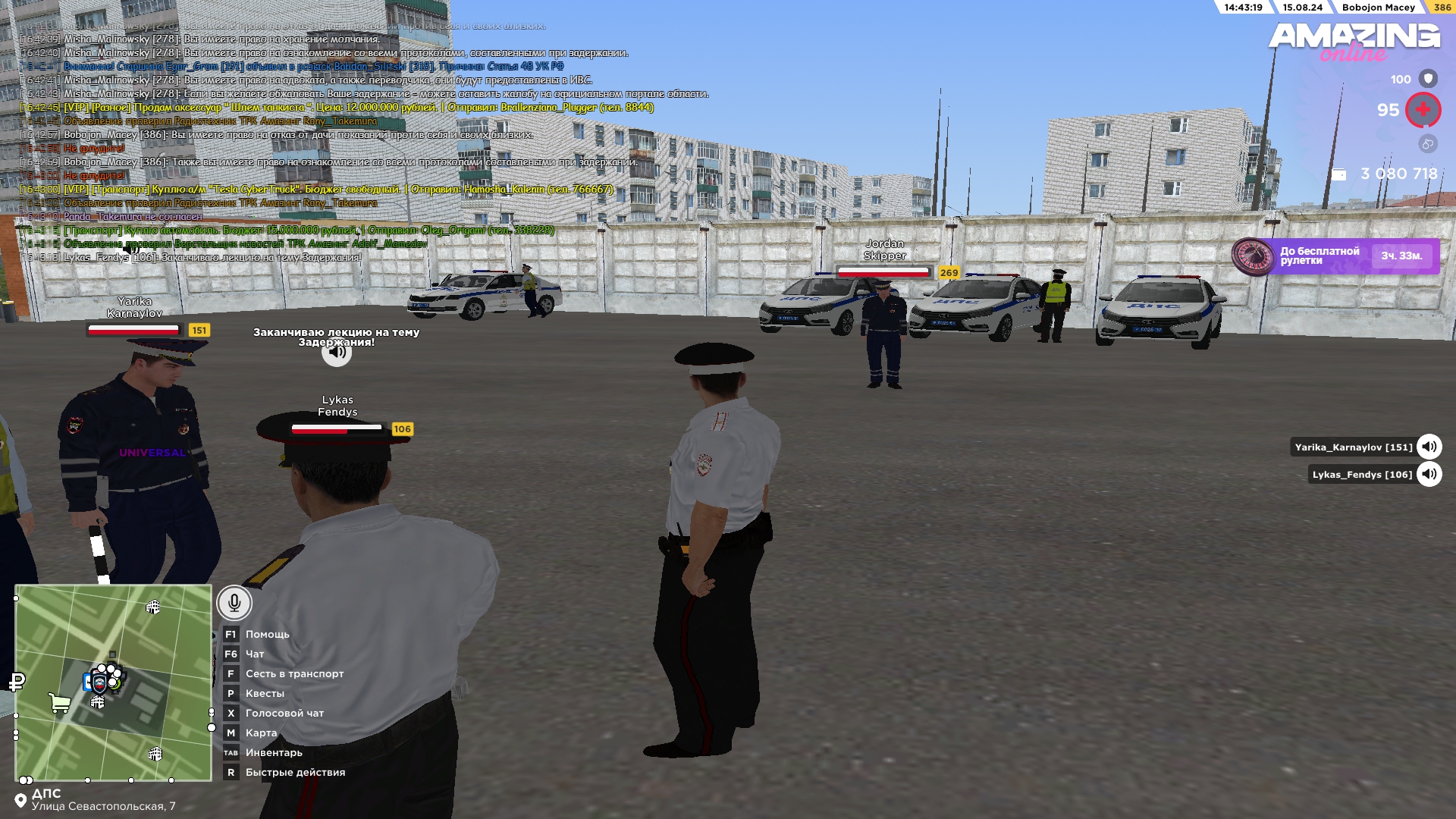 16 43 20 — Postimages