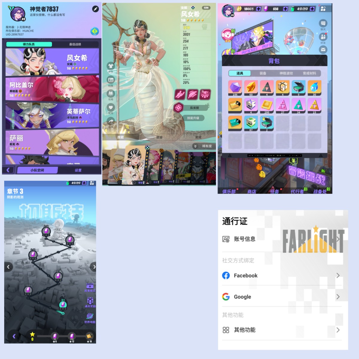 Feng Nuxi starter — Postimages