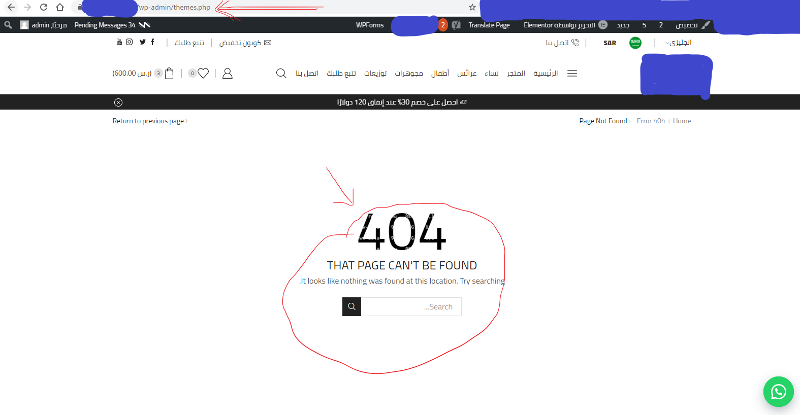 tempsnip — Postimages