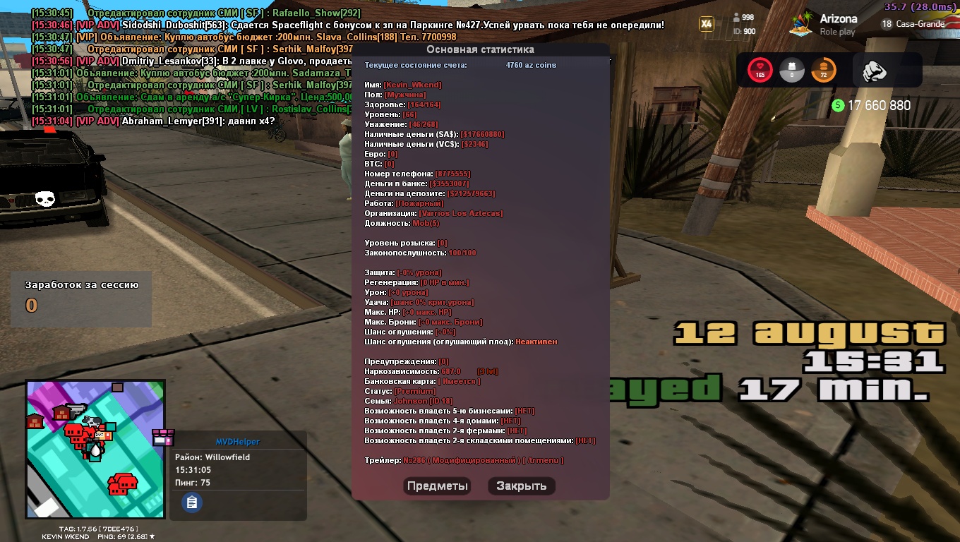 15 31 05 687 — Postimages