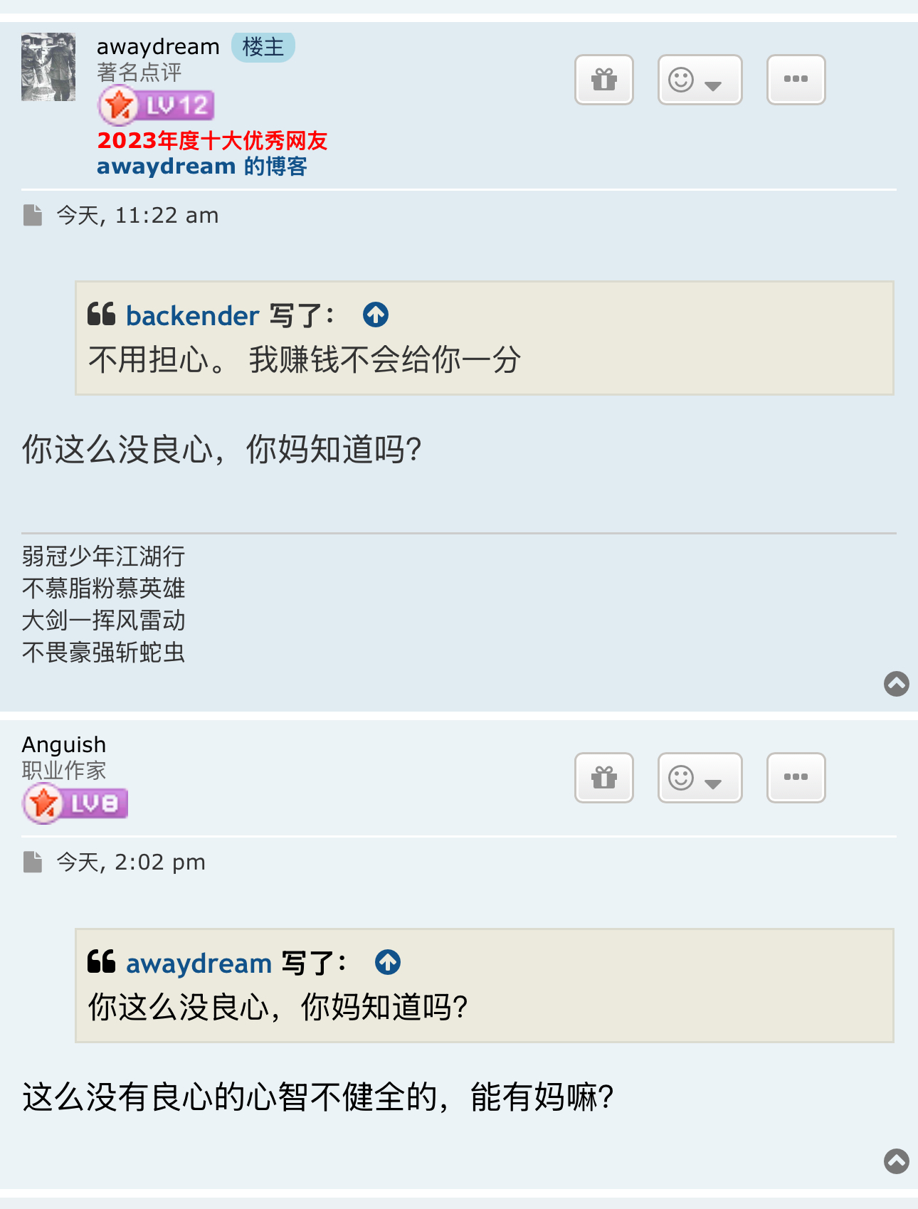 IMG 6743 — Postimages