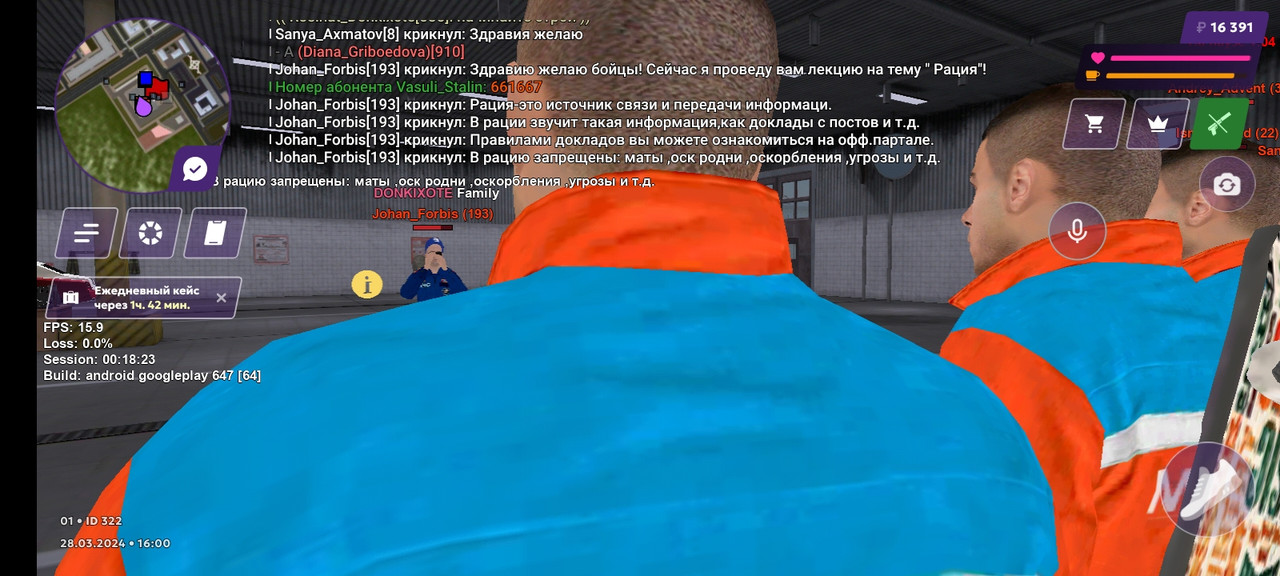 Screenshot 20240328 190052 — Postimages