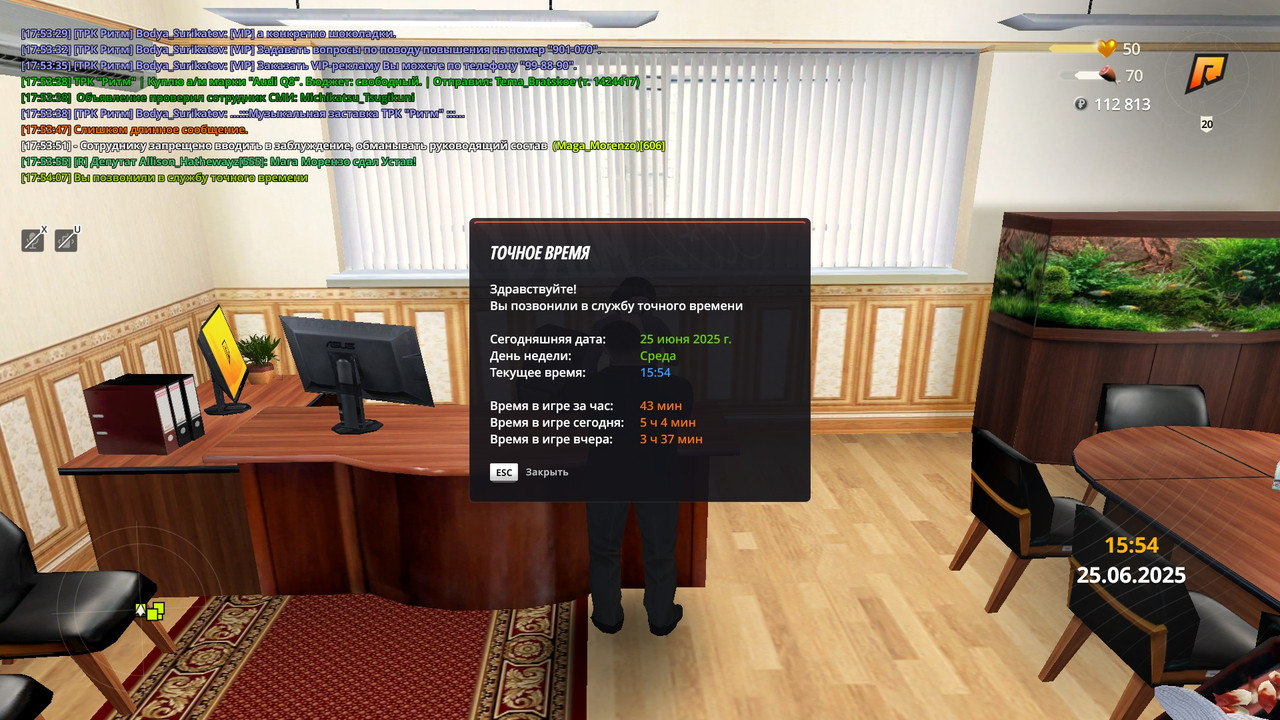 radmir 2025 06 25 17 54 08 — Postimages