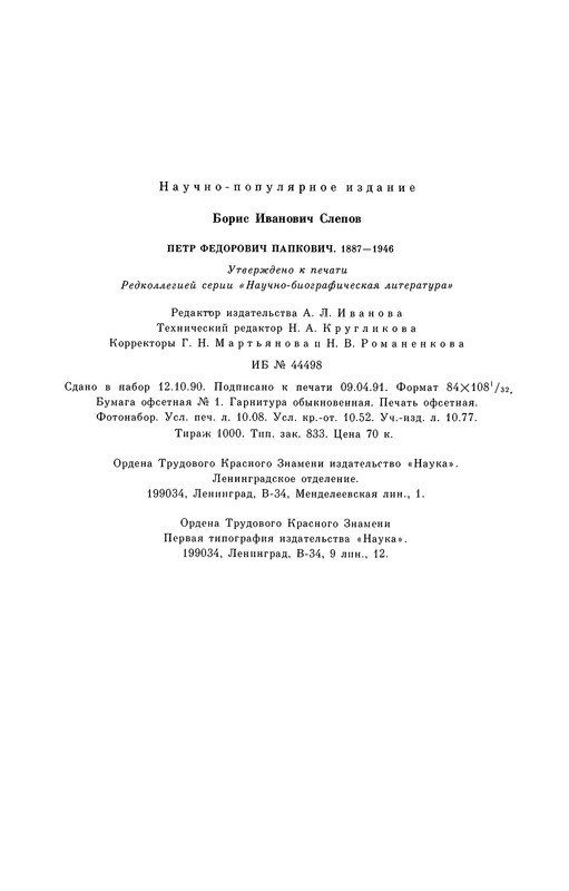 p0192 — Postimages