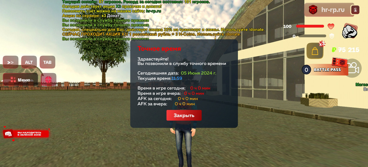 Screenshot 20240605 115906 com harsh game — Postimages