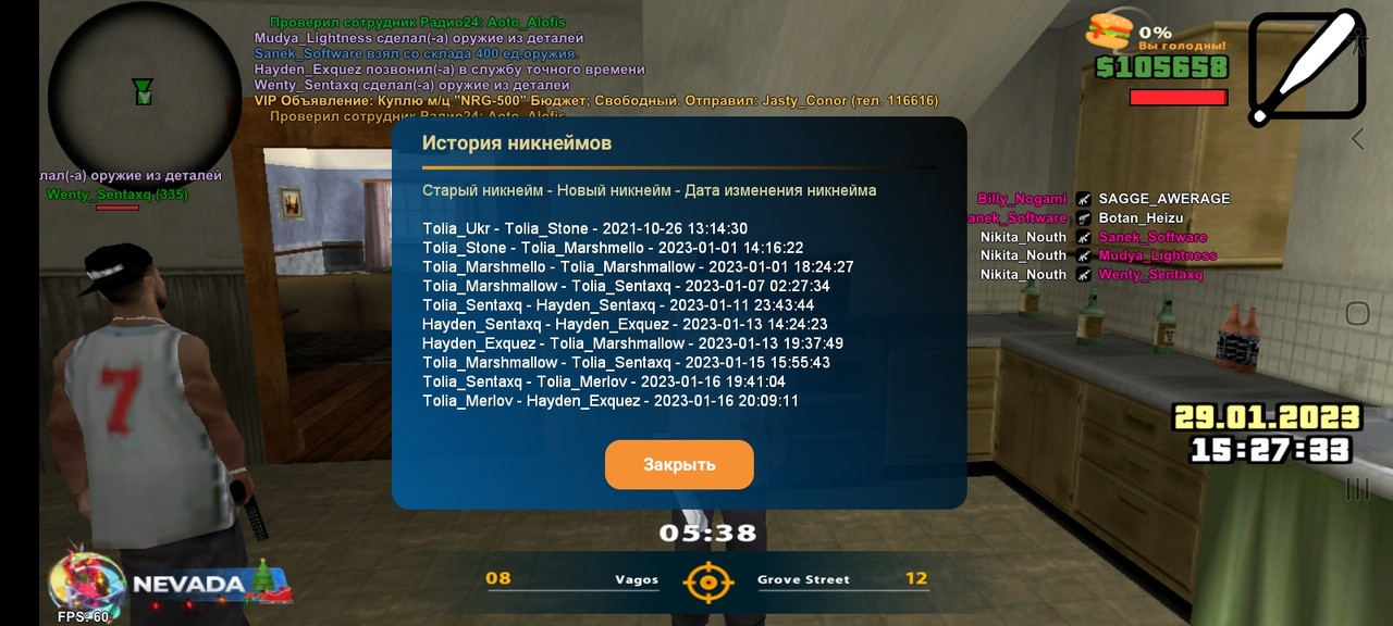 Screenshot 20230129 142736 — Postimages