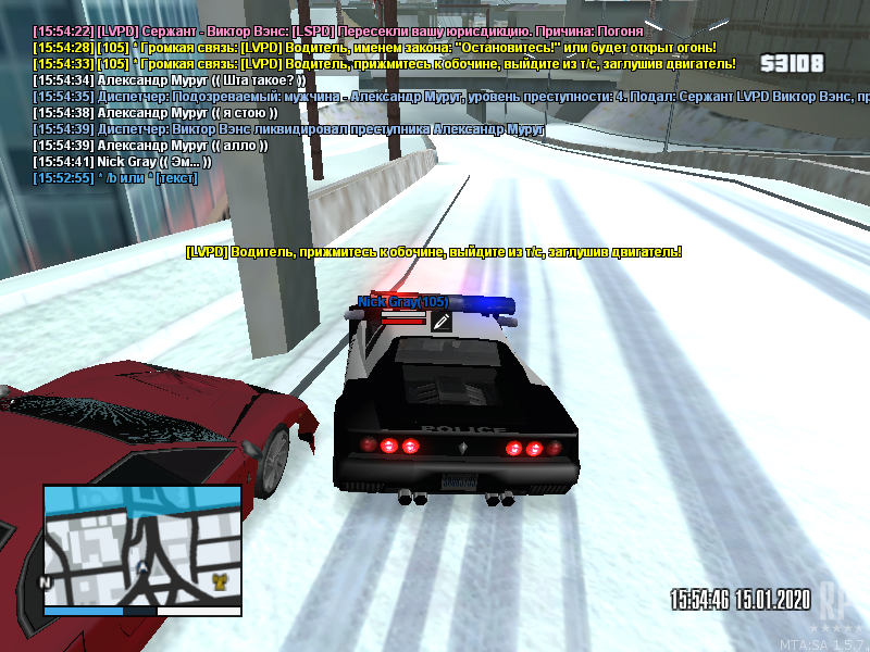 mta screen 2020 01 15 19 52 56 — Postimages