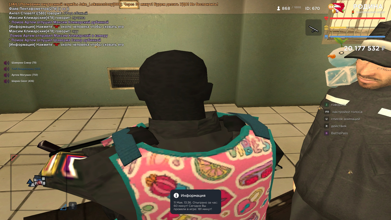 13 36 45 281 — Postimages