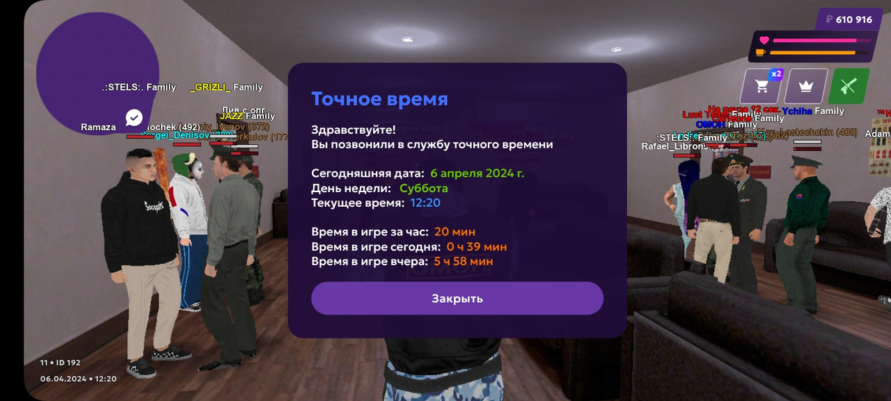 Screenshot 20240406 122013 MATRESHKA — Postimages