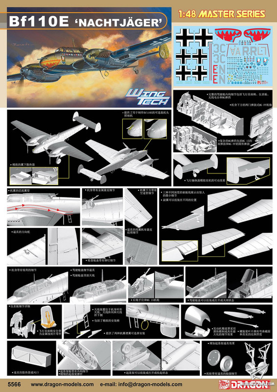 Dragon Models 2020 catalog - programme - The Rumourmonger ...