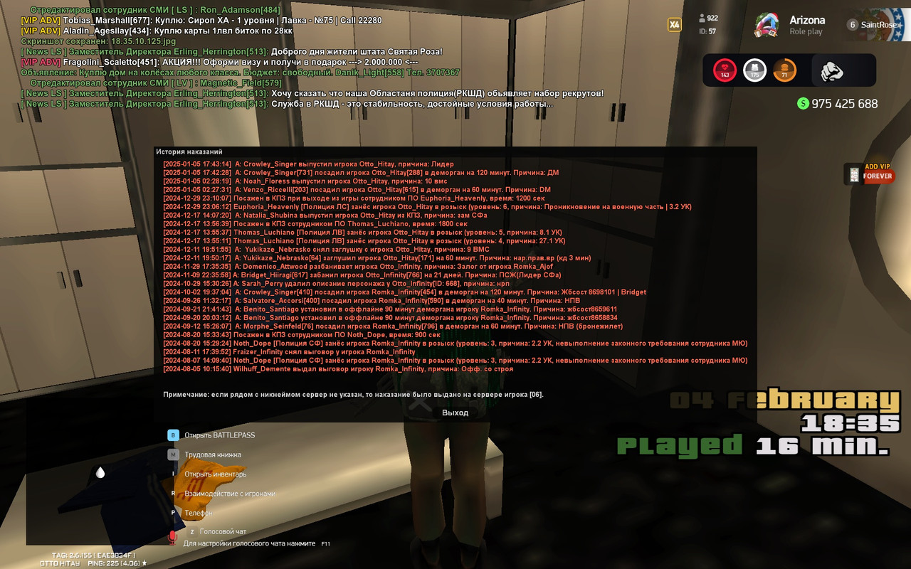 IMG 20250204 201259 144 — Postimages