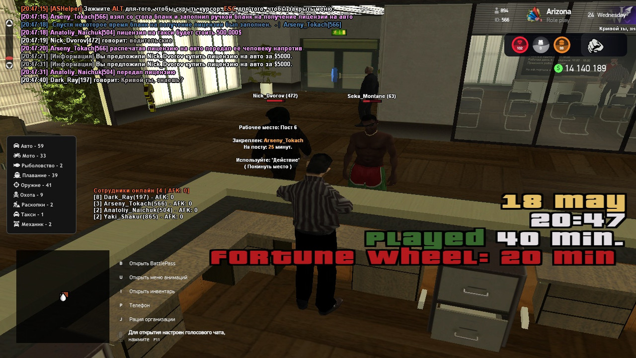 20 47 44 515 — Postimages