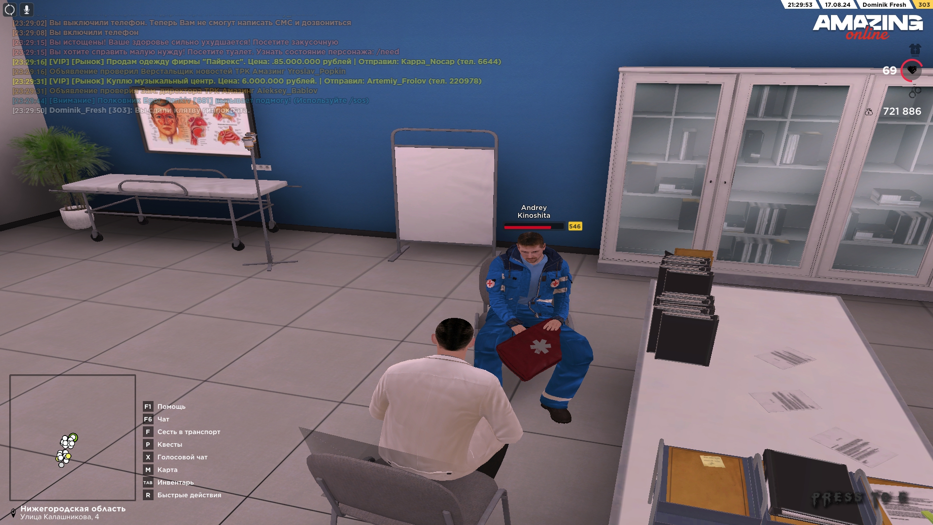 23 29 54 — Postimages