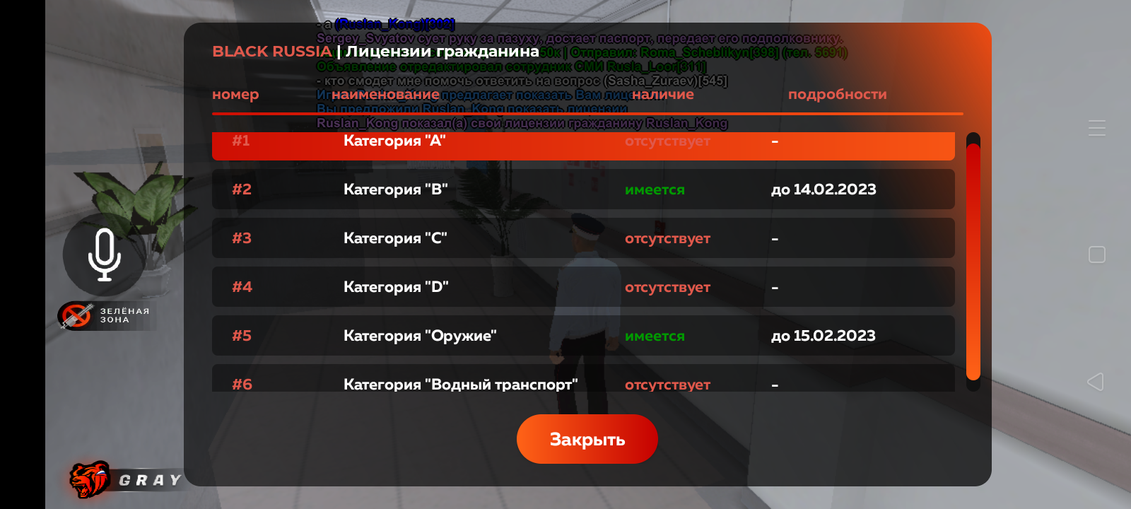 Screenshot 20230131 114653 — Postimages