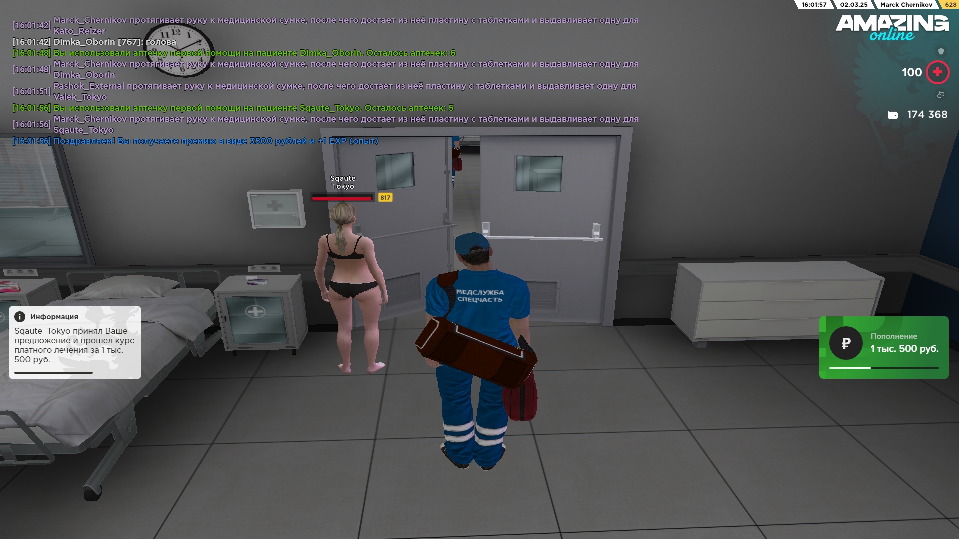 16 01 59 — Postimages