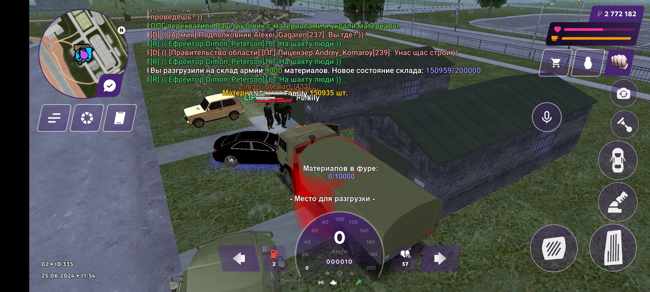 Screenshot 20240625 115425 — Postimages