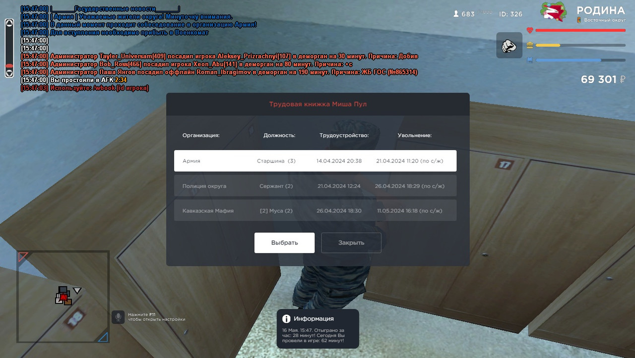 15 47 08 437 — Postimages