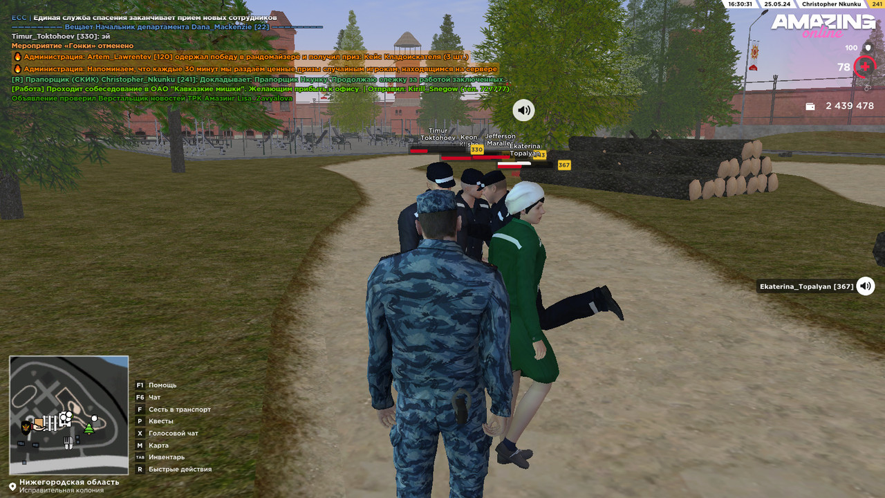 amazing 2024 05 25 20 29 53 722 — Postimages