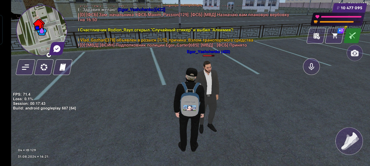 Screenshot 20240831 182129 — Postimages