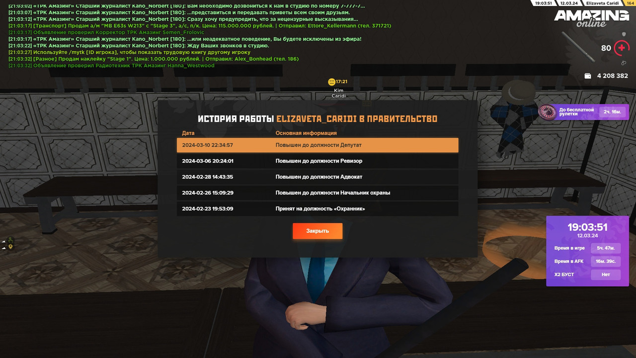 трудовая 1 — Postimages