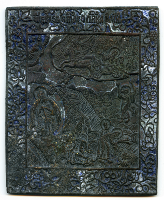 Scan Image426 — Postimages