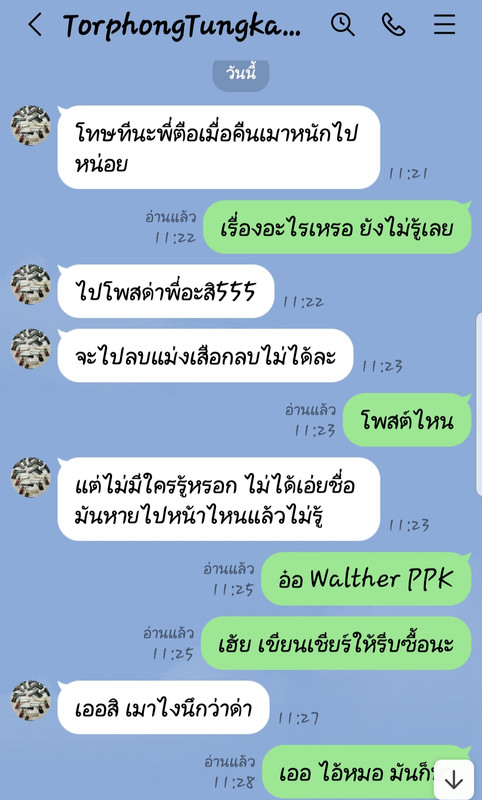 20221108 121339 — Postimages