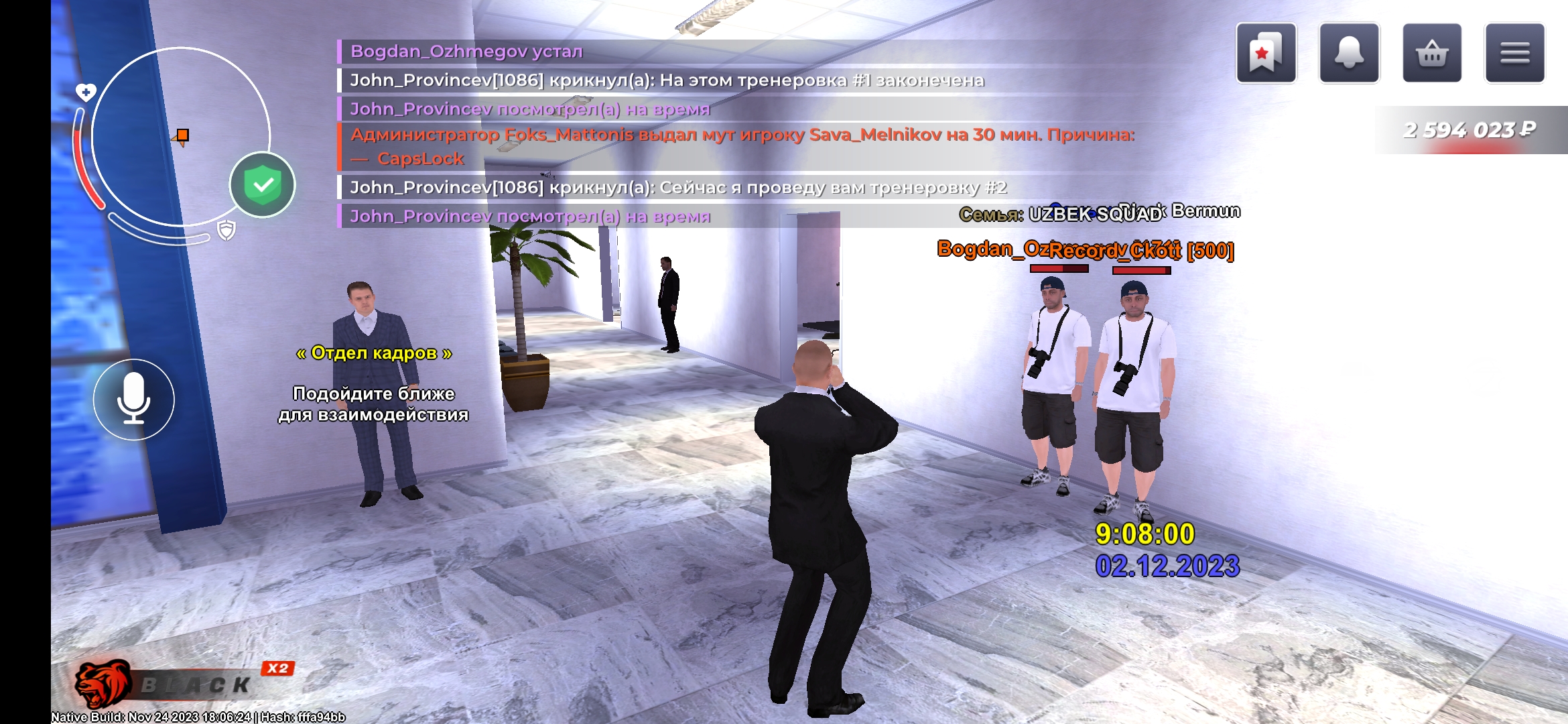 Screenshot 2023 12 02 09 08 00 930 com launcher brgame — Postimages