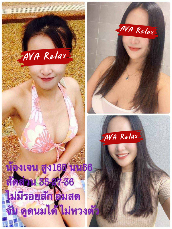 ดีไซน์ที่ยังไม่ได้ตั้งชื่อ (35) — Postimages