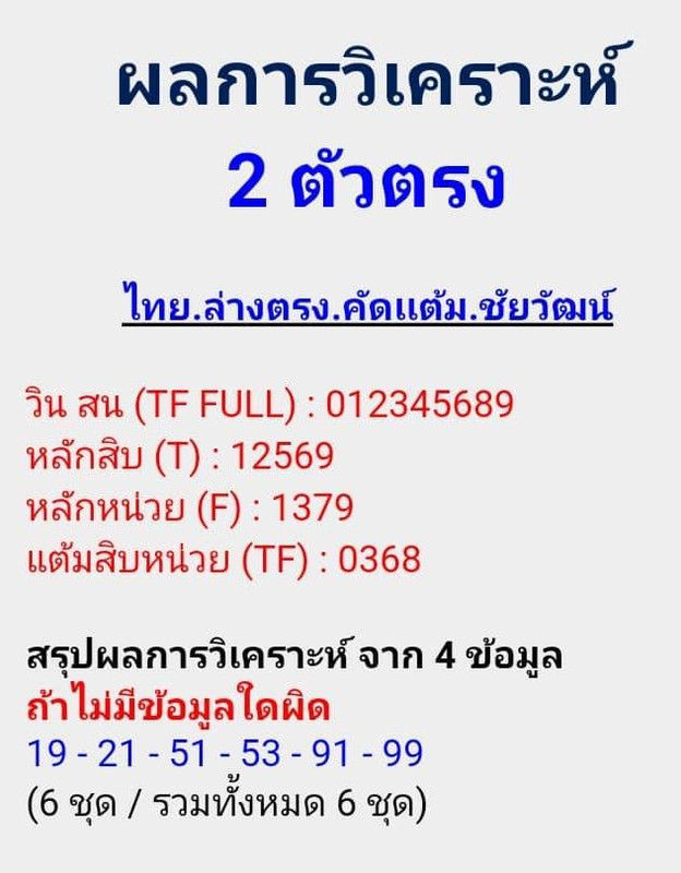 5319112 A 2 F56 4 DE6 827 A AA7 BAC02244 D — Postimages