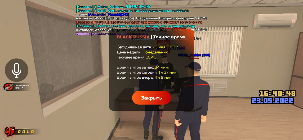 Screenshot 20220523 184048 blackrussia online — Postimages