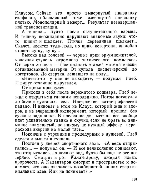 p0183 — Postimages