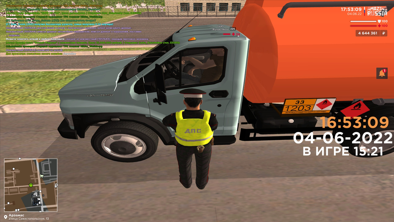 17 53 12 — Postimages