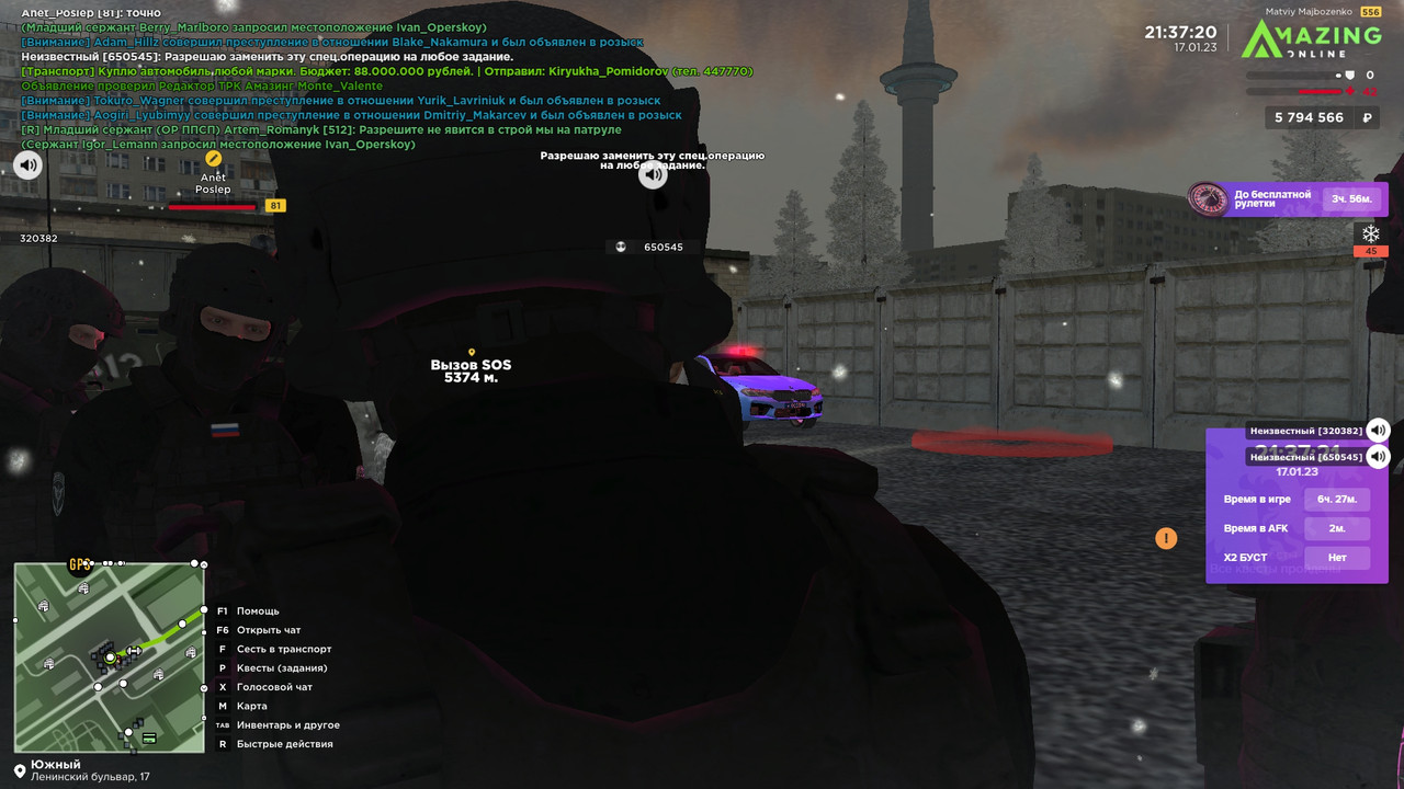 замена (2) — Postimages