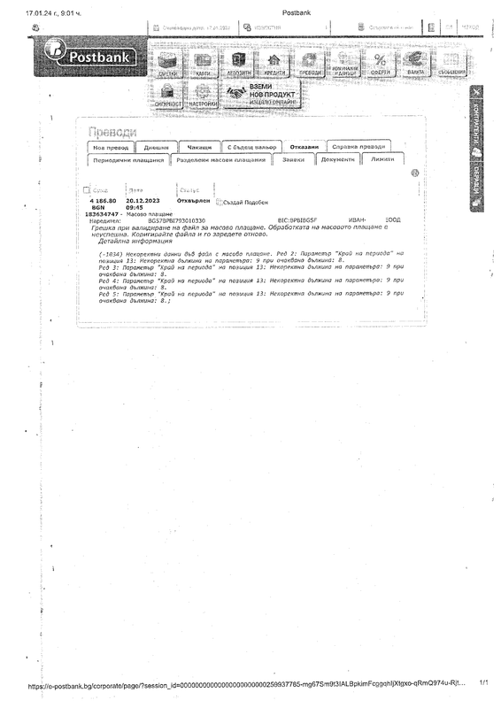 Document (3) — Postimages