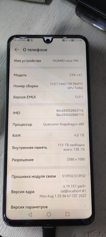 Huawei Nova Y90 (CTR-LX1) Removing Huawei ID...DONE | Martview-Forum Huawei Nova Y90 (CTR-LX1) Removing Huawei ID...DONE | Martview-Forum