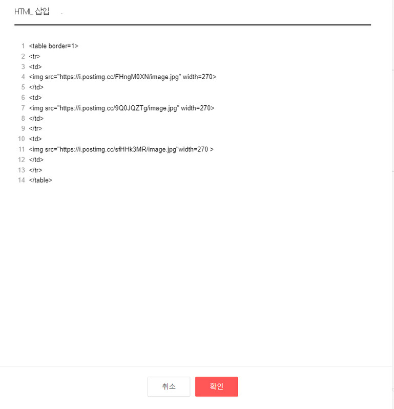 HTML(1) — Postimages